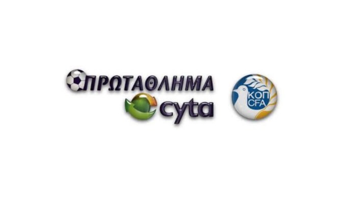 Cypriot First Division • OStadium.com